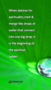How You Can Reach Spirituality by Merging Desires | Kabbalah Blog
