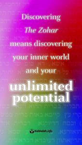 What Does It Mean to Discover the Zohar | Kabbalah Blog